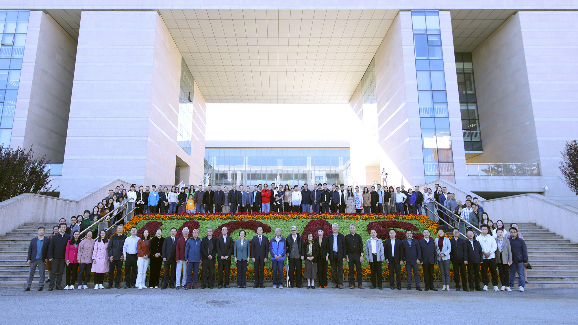 校友返校 共庆中国科学院大学45周年华诞