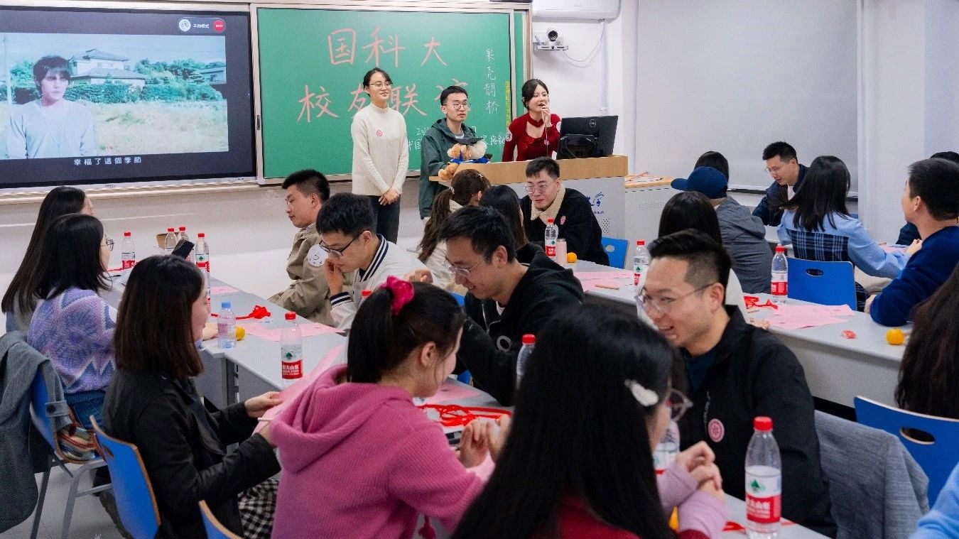 中国科学院大学金融校友联合会正式成立