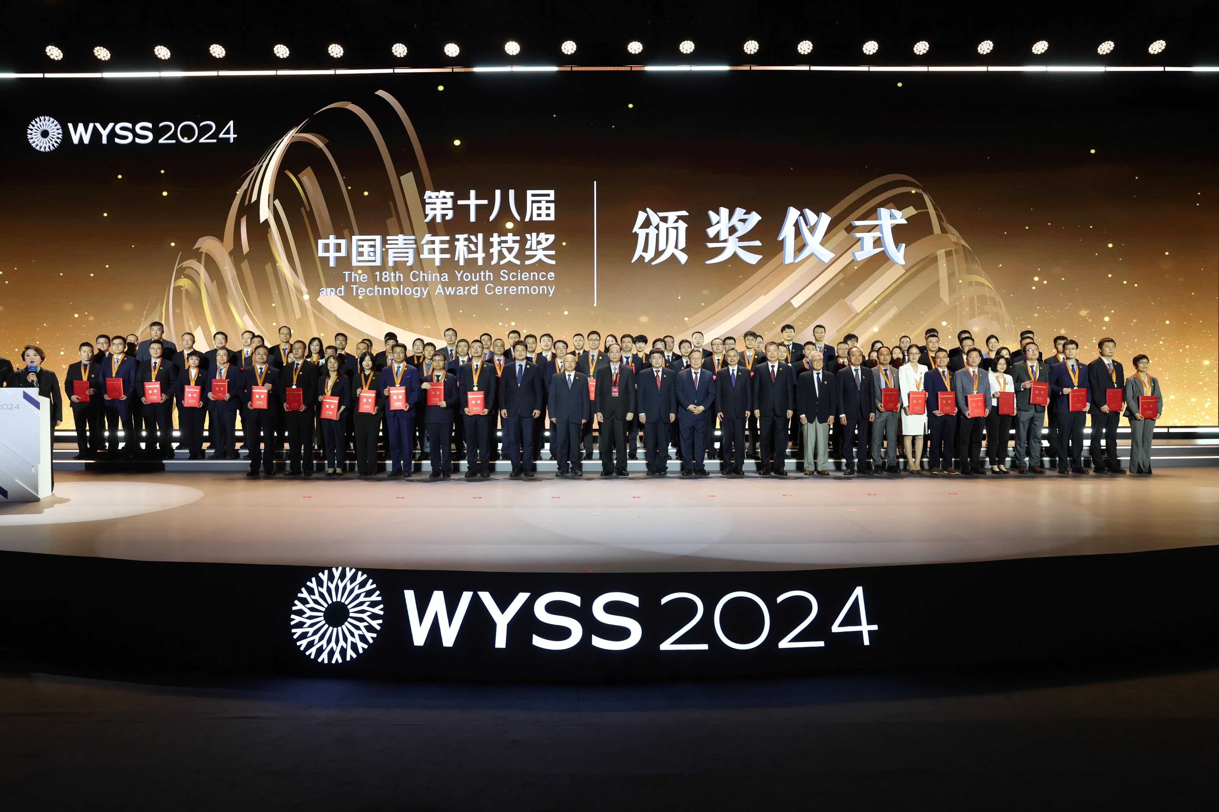 第十八届中国青年科技奖公布，28名国科大校友入选！